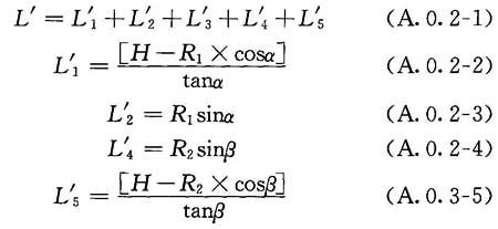 『CJJ T250-2016』城镇燃气管道穿跨越工程技术规程-CC规范网